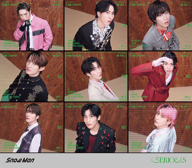 楽天ブックス: SERIOUS (通常盤) (特典なし) - Snow Man - 4595057251278 : CD
