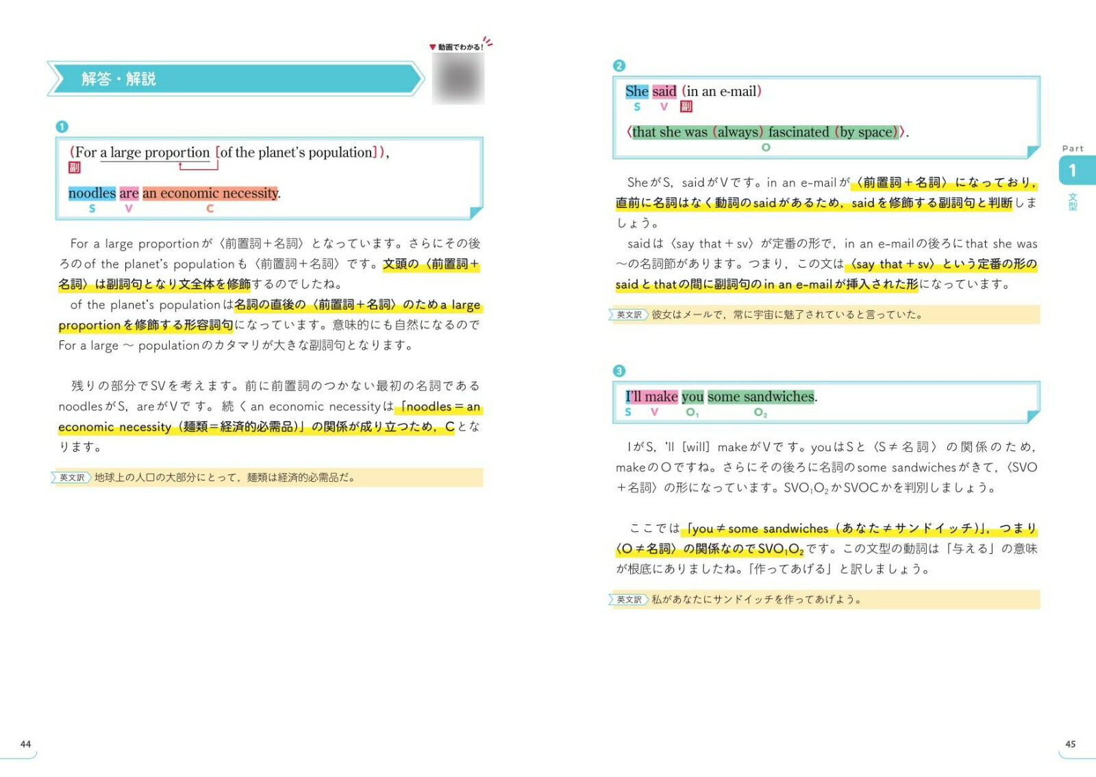 楽天ブックス: 大学入試 Basic Lecture 動画でわかる英文法[読解入門編] - 岡崎修平 - 9784010351284 : 本