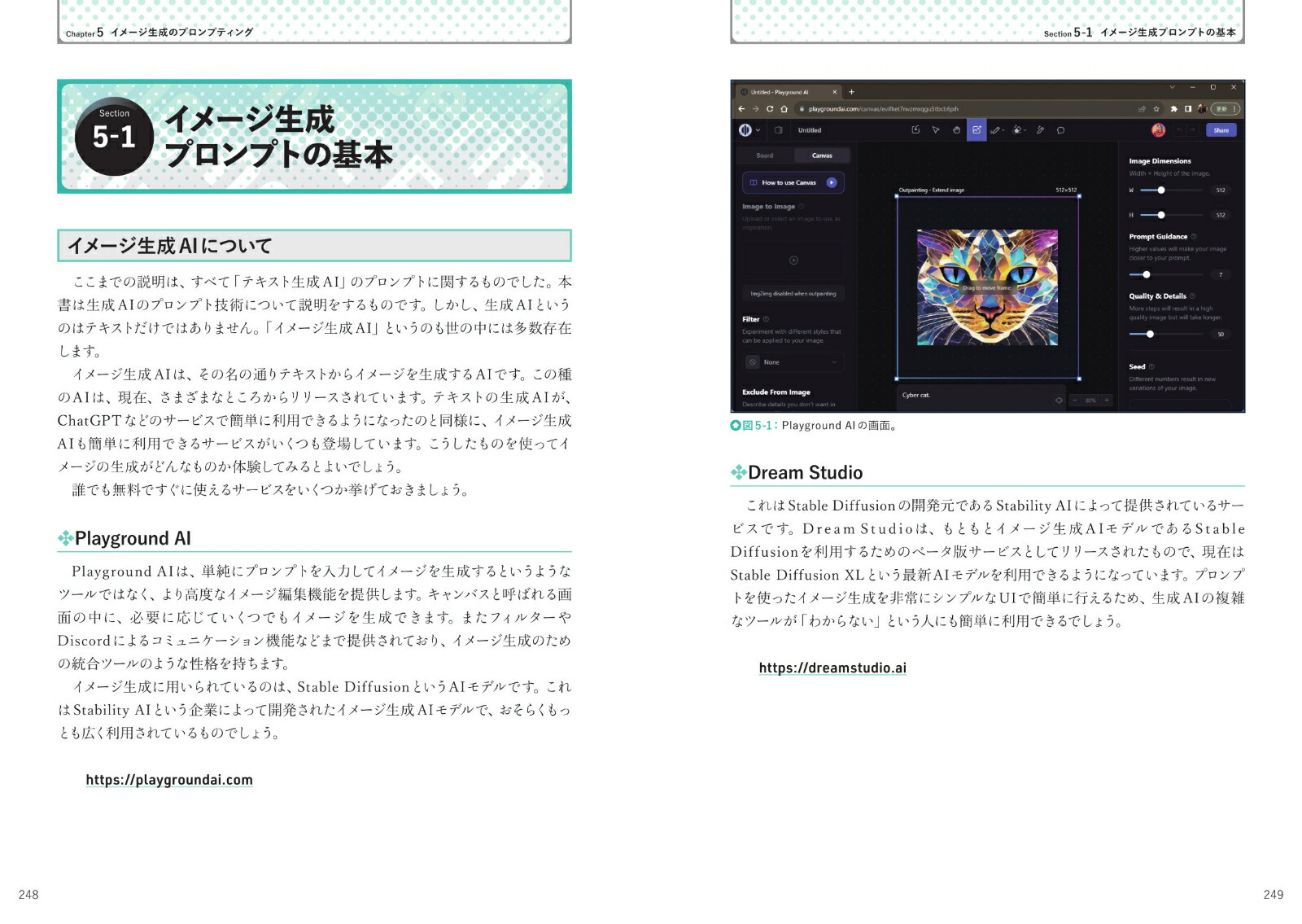 楽天ブックス: プログラミング知識ゼロでもわかる プロンプトエンジニアリング入門 - 掌田津耶乃 - 9784798071305 : 本
