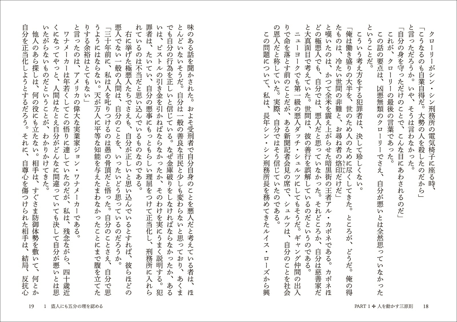 楽天ブックス 人を動かす 改訂文庫版 D・カーネギー 9784422101347 本