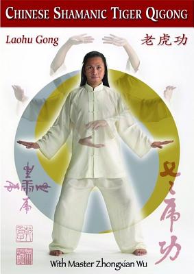 楽天ブックス: Chinese Shamanic Tiger Qigong: Laohu Gong - Master Zhongxian Wu ...