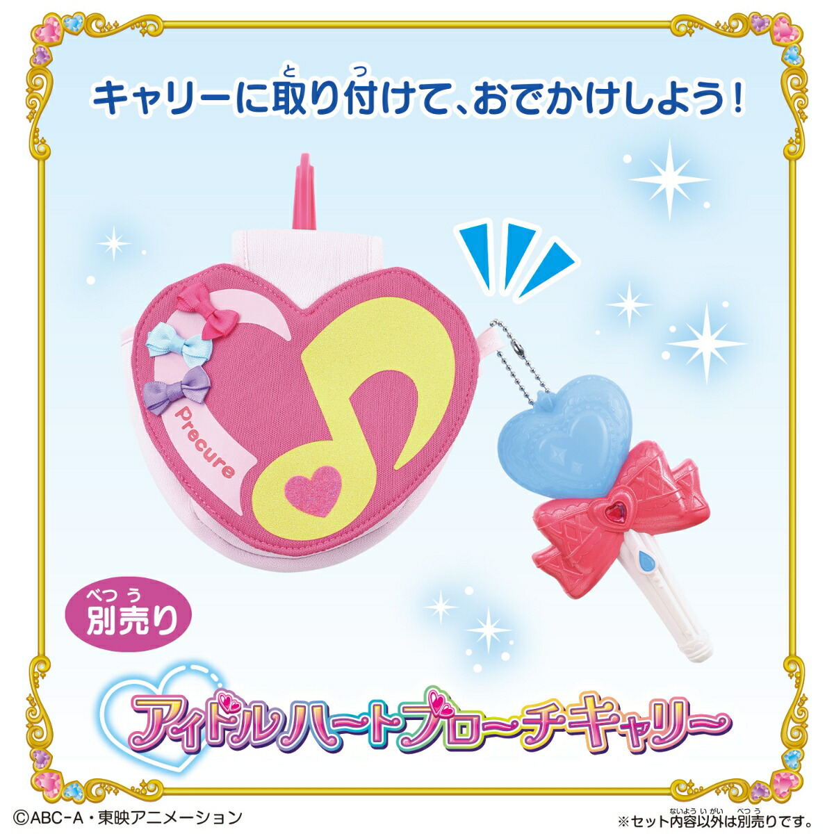 楽天ブックス: キミとアイドルプリキュア♪ キミとおうえん♪キラキライト キュアウインク - 玩具 - 4582769731402 : ゲーム