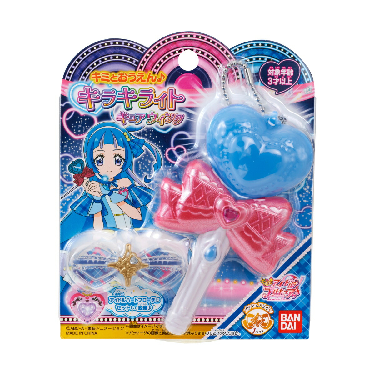楽天ブックス: キミとアイドルプリキュア♪ キミとおうえん♪キラキライト キュアウインク - 玩具 - 4582769731402 : ゲーム