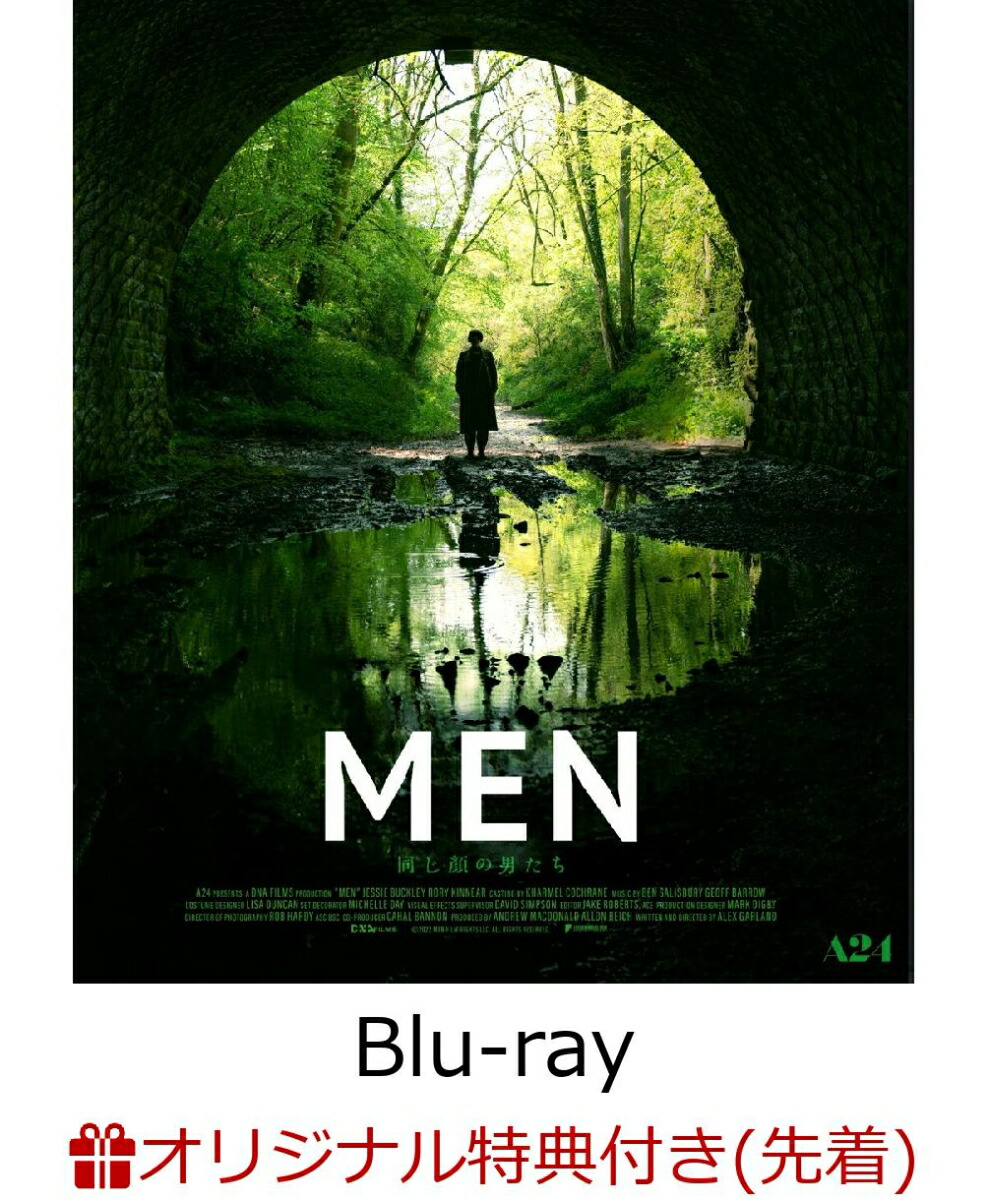 楽天ブックス: 【楽天ブックス限定先着特典】MEN 同じ顔の男たち【Blu-ray】(A4クリアポスター) - ジェシー・バックリー - 2100013381412 : DVD
