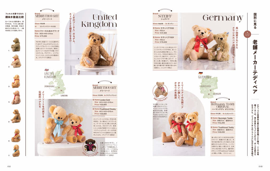 楽天ブックス: nui nui nui！ 大人だってぬいぐるみが好き！ - 世界文化社 - 9784418241477 : 本