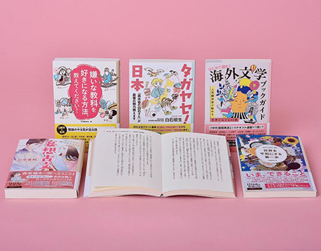 楽天ブックス: 14歳の世渡り術PART．17（既6巻セット） - 9784309851518 : 本