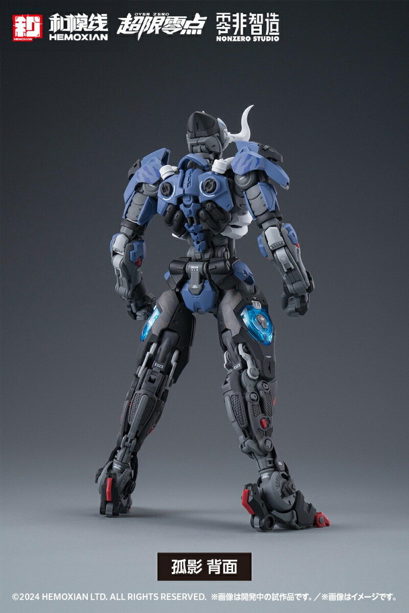 楽天ブックス: 1/10 『超限零點/OVER ZERO』 孤影 フルセット【初回限定版】 【KM-152】 (プラスチックモデルキット ...