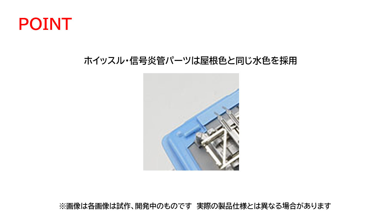 楽天ブックス: TOMIX JR EF81 450形電気機関車 (後期型) 【7162】 (鉄道模型 Nゲージ) - 玩具 - 4543736071624 : ゲーム