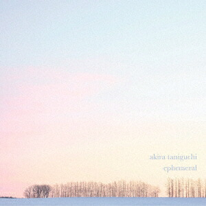 楽天ブックス: ephemeral - akira taniguchi - 4582561401633 : CD