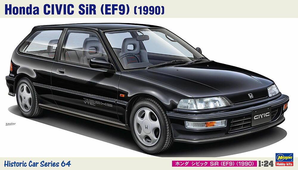 楽天ブックス: 1/24 ホンダ シビック SiR (EF9) (1990) 【HC64】 (プラモデル) - 玩具 ...