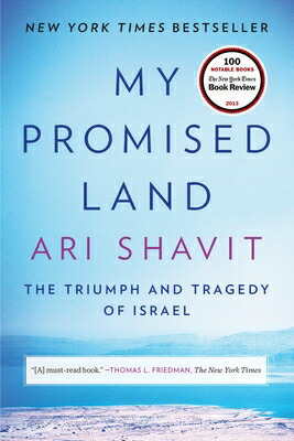 楽天ブックス: My Promised Land: The Triumph and Tragedy of Israel - Ari ...
