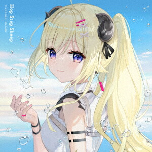 楽天ブックス: Hop Step Sheep - 角巻わため - 4582729911714 : CD