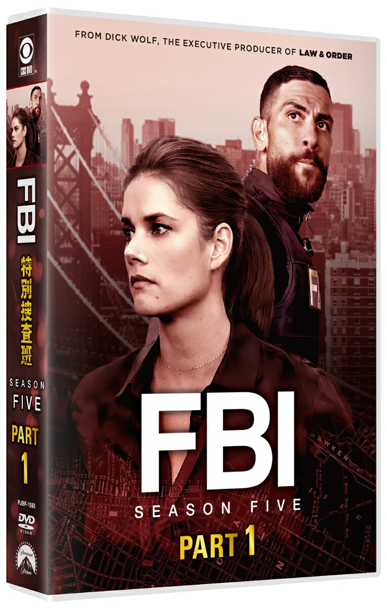 楽天ブックス: FBI:特別捜査班 シーズン5 DVD-BOX Part1 - ミッシー・ペリグリム - 4550510131740 : DVD