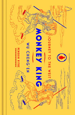楽天ブックス: Monkey King: Journey to the West - Wu Cheng'en - 9780593511749 : 洋書