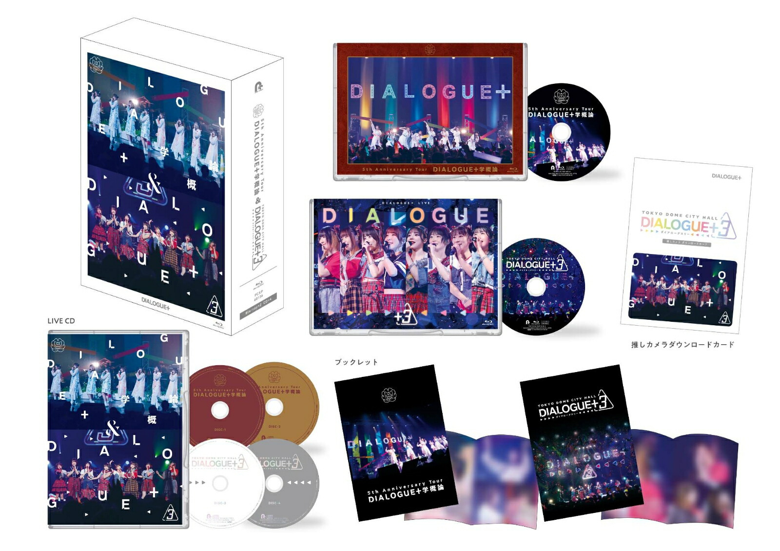 楽天ブックス: DIALOGUE＋ 5th Anniversary Tour「DIALOGUE＋学概論」＆ LIVE「DIALOGUE＋3」(豪華版)【Blu-ray】 - DIALOGUE+ ...