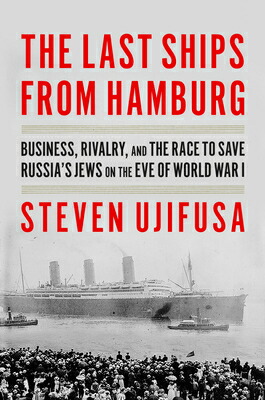 楽天ブックス: The Last Ships from Hamburg: Business, Rivalry, and the Race to ...