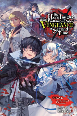 楽天ブックス: The Hero Laughs While Walking the Path of Vengeance a Second Time, Vol. 8 (Light Novel ...