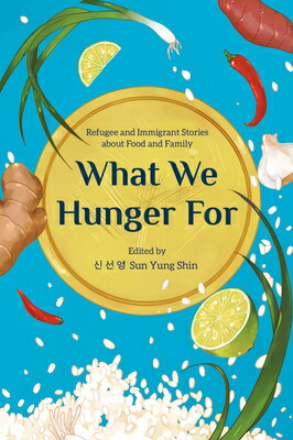 楽天ブックス: What We Hunger for: Refugee and Immigrant Stories about Food ...