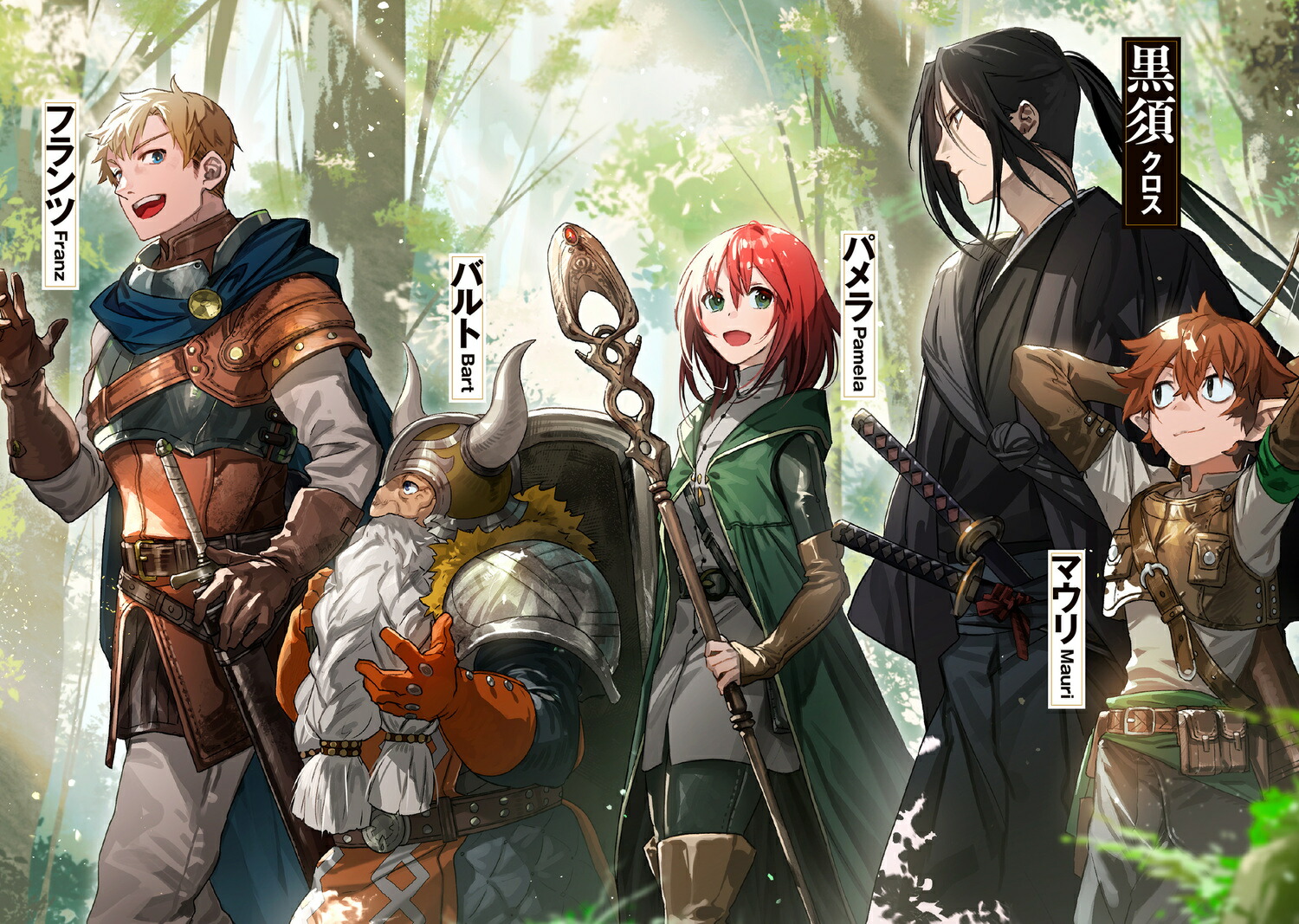 楽天ブックス サムライ転移～お侍さんは異世界でもあんまり変わらない～1 四辻 いそら 9784046821997 本