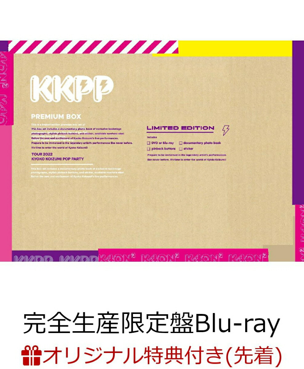 楽天ブックス: 【楽天ブックス限定先着特典+早期予約特典】KKPP ～TOUR 2022 Live at 中野サンプラザホール～(完全生産限定盤 Blu-ray+BOOK)【Blu-ray ...