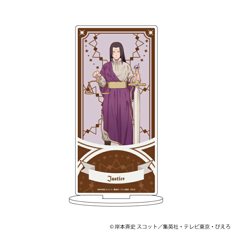 楽天ブックス: 【グッズ】キャラアクリルフィギュア「NARUTO -ナルトー 疾風伝」30/日向ネジ タロットver.(描き下ろしイラスト ...