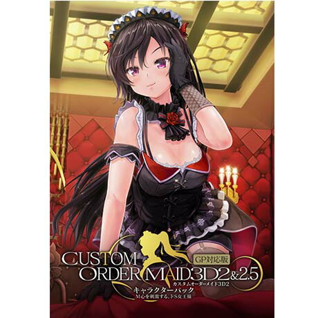 楽天ブックス: カスタムオーダーメイド3D2&2.5 キャラクターパックGP対応版 M心を刺激する、ドS女王様 - KISS - 4571149892079 : PCソフト・周辺機器