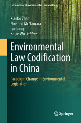 楽天ブックス: Environmental Law Codification in China: Paradigm Change in ...