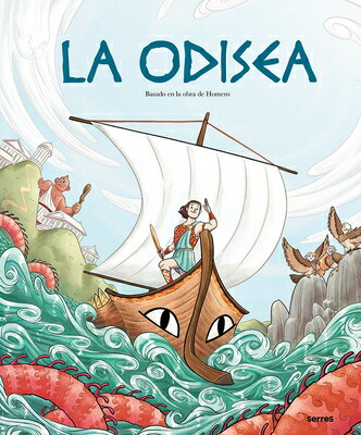 楽天ブックス: La Odisea (lbum) / The Odyssey - Homero - 9788427222250 : 洋書
