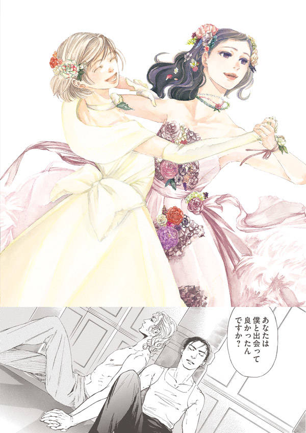 楽天ブックス: 10DANCE（4）特装版 - 井上佐藤 - 9784065122266 : 本