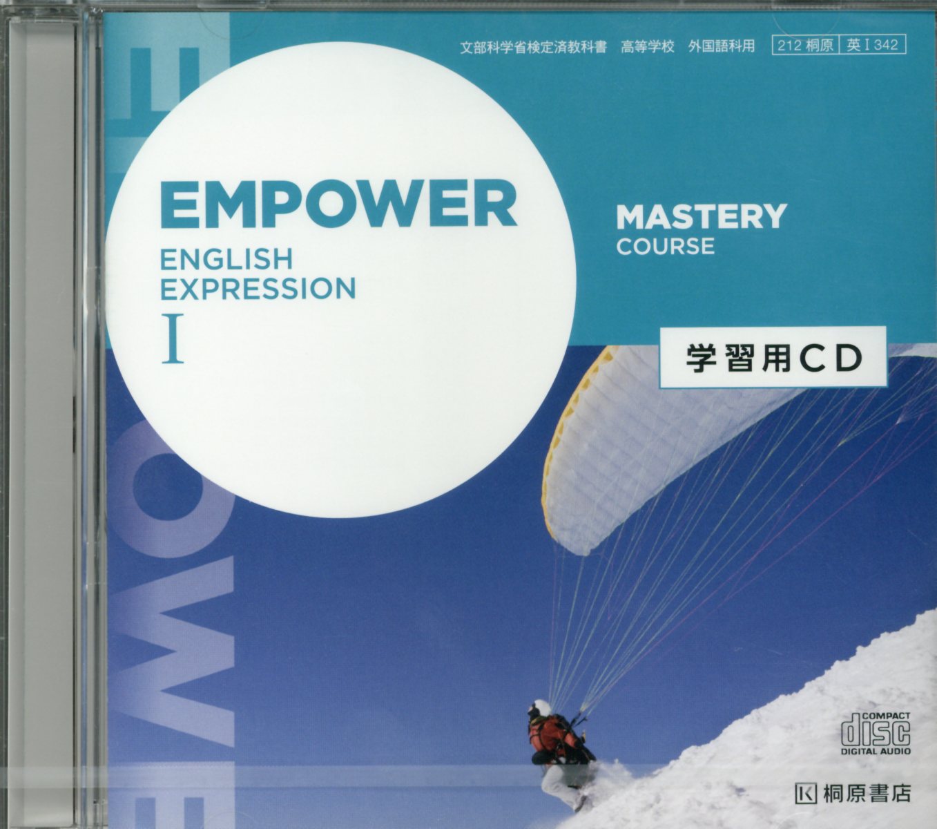 楽天ブックス: EMPOWER ENGLISH EXPRESSION 1 MASTERY COU - 9784342042317 : 本