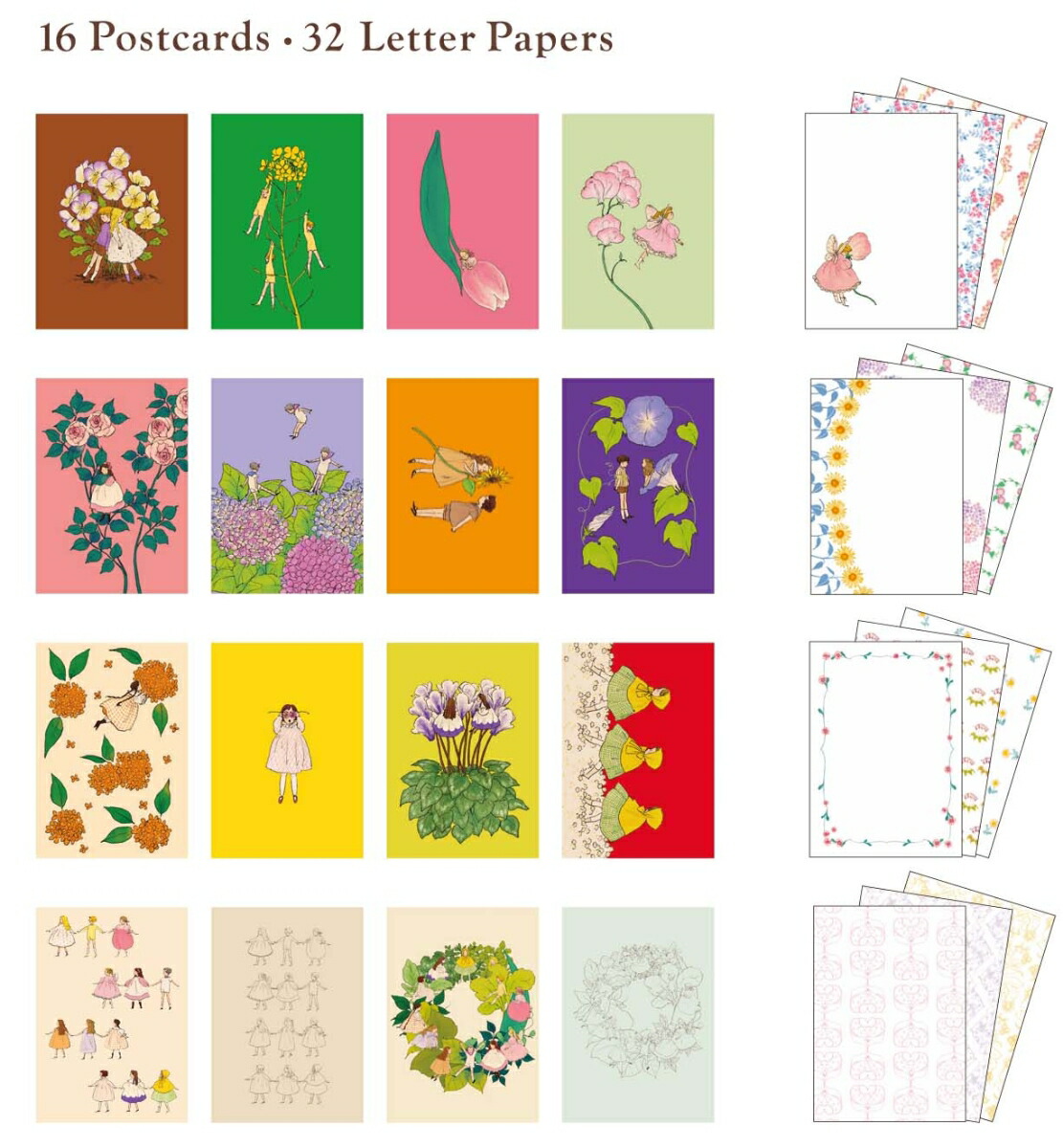 楽天ブックス: くらはしれい おてがみBOOK 花と子ども 16 Postcards・32 Letter Papers - くらはし れい ...