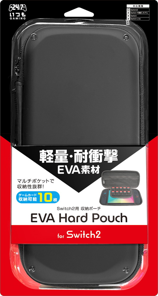 楽天ブックス: 【日本メーカー スリースト】Switch2対応 本体収納セミハードポーチ『EVAハードポーチ(ブラック)』 - Nintendo Switch 2 ...