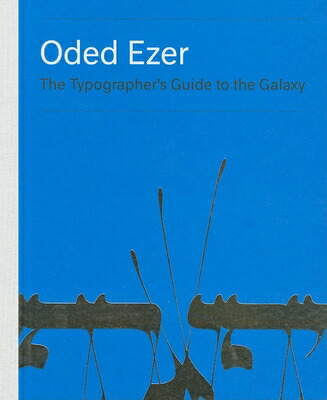 楽天ブックス: ODED EZER:TYPOGRAPHER'S GUIDE(H) - . - 9783899552423 : 洋書