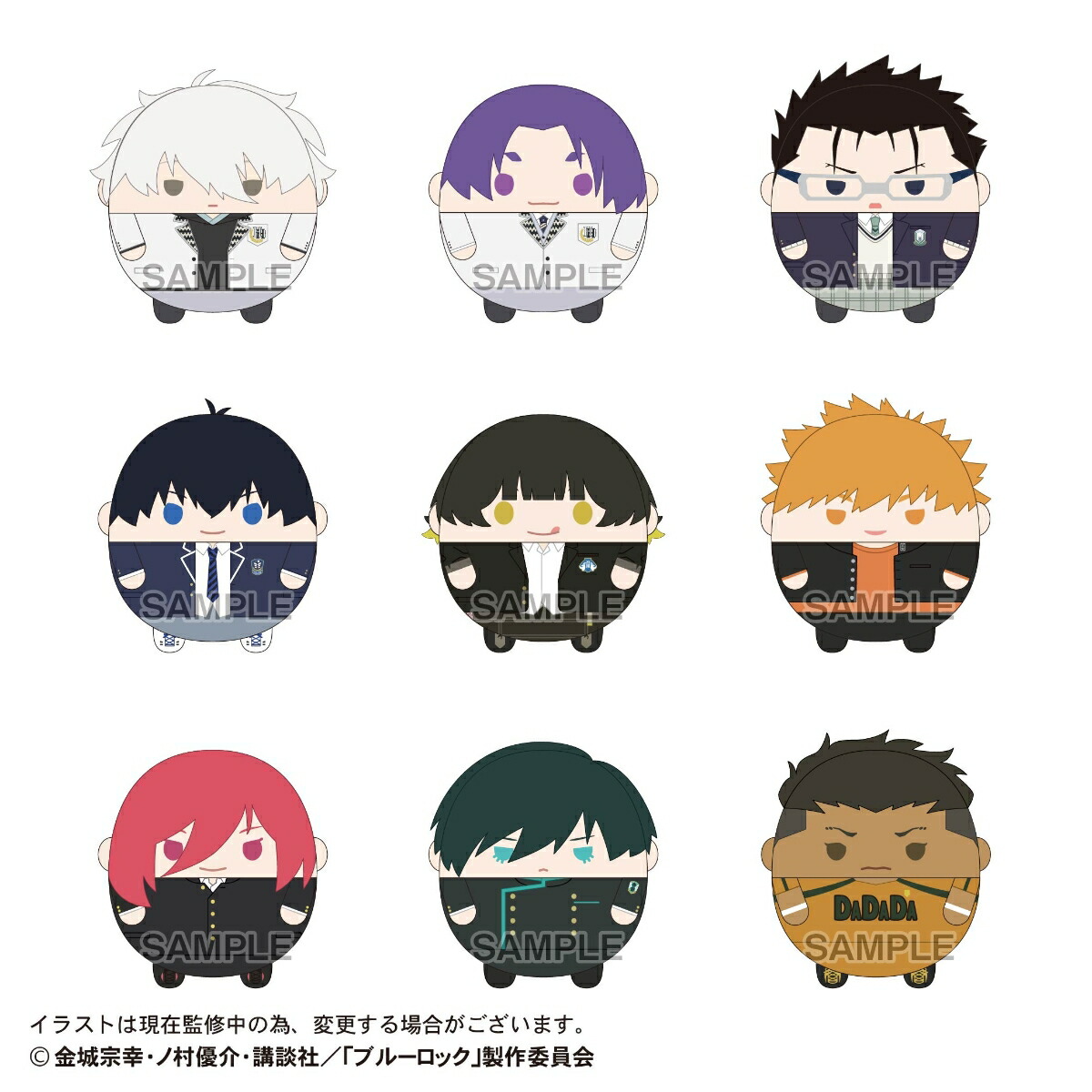 楽天ブックス: BL-31 劇場版ブルーロック -EPISODE 凪ー ふわコロりん BOX - 玩具 - 4580683622448 : ゲーム