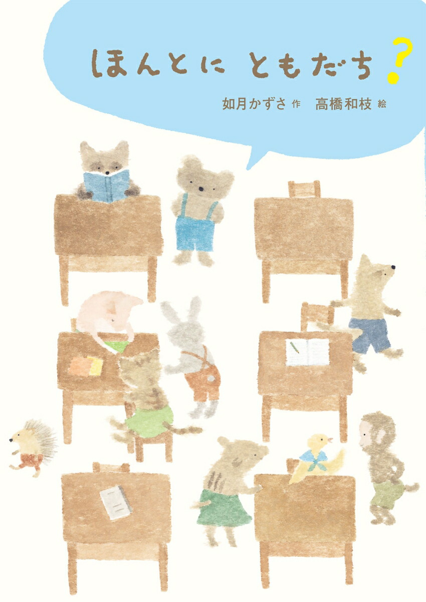 Darich FLUFFY BAG BOOK GRAY ver. [ Darich ]