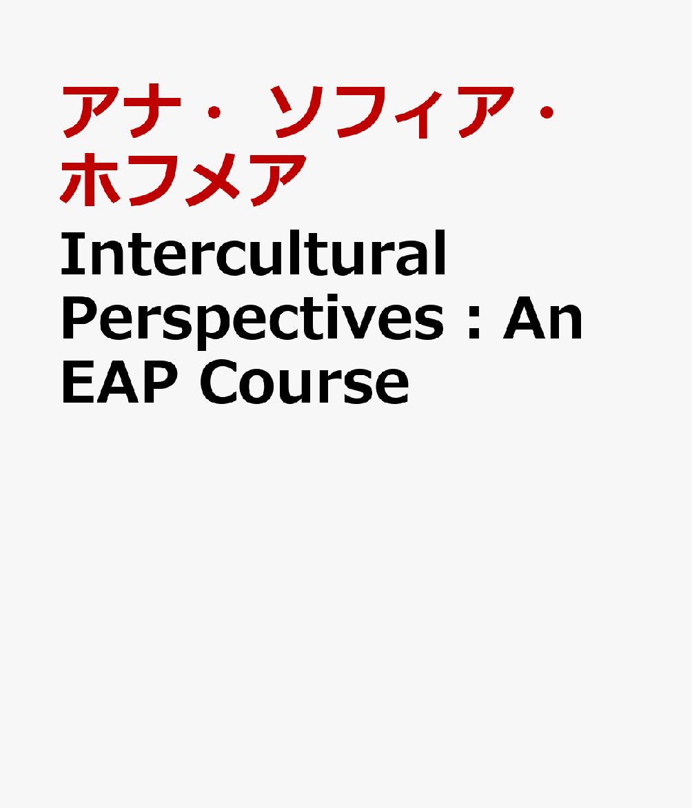 楽天ブックス: Intercultural Perspectives：An EAP Course - アナ・ソフィア・ホフメア ...
