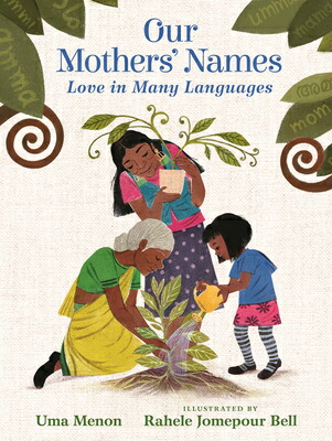 楽天ブックス: Our Mothers' Names: Love in Many Languages - Uma Menon ...