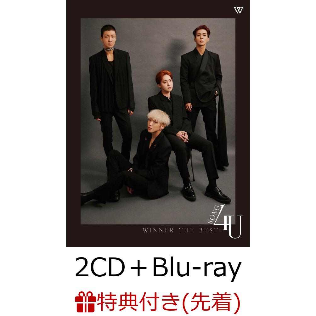 楽天ブックス: 【先着特典】WINNER THE BEST ”SONG 4 U” (2CD＋Blu-ray＋スマプラ) (クリアファイル(B3 ...