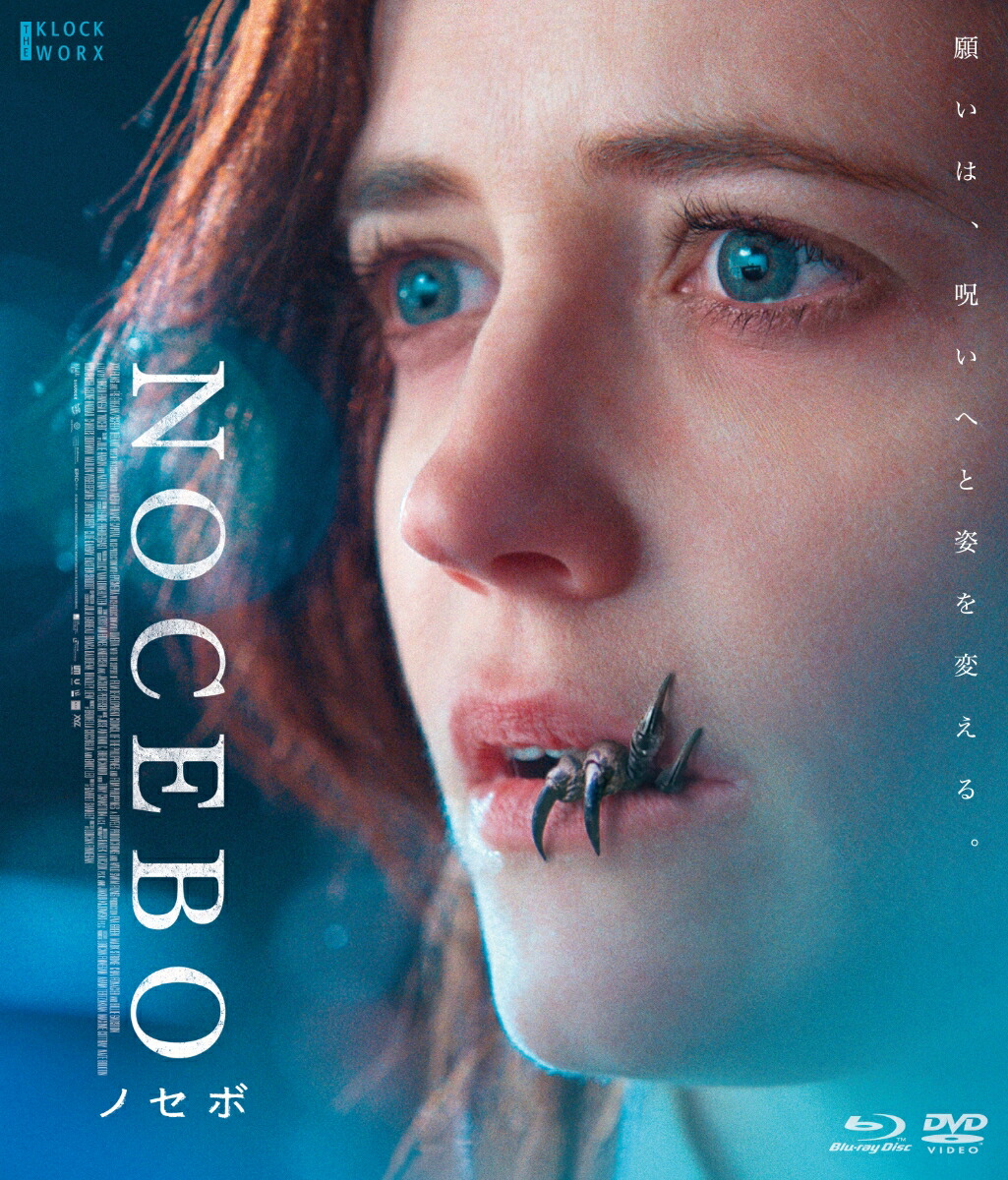 楽天ブックス: NOCEBO/ノセボ Blu-ray＆DVD【Blu-ray】 - ロルカン・フィネガン - エヴァ・グリーン ...