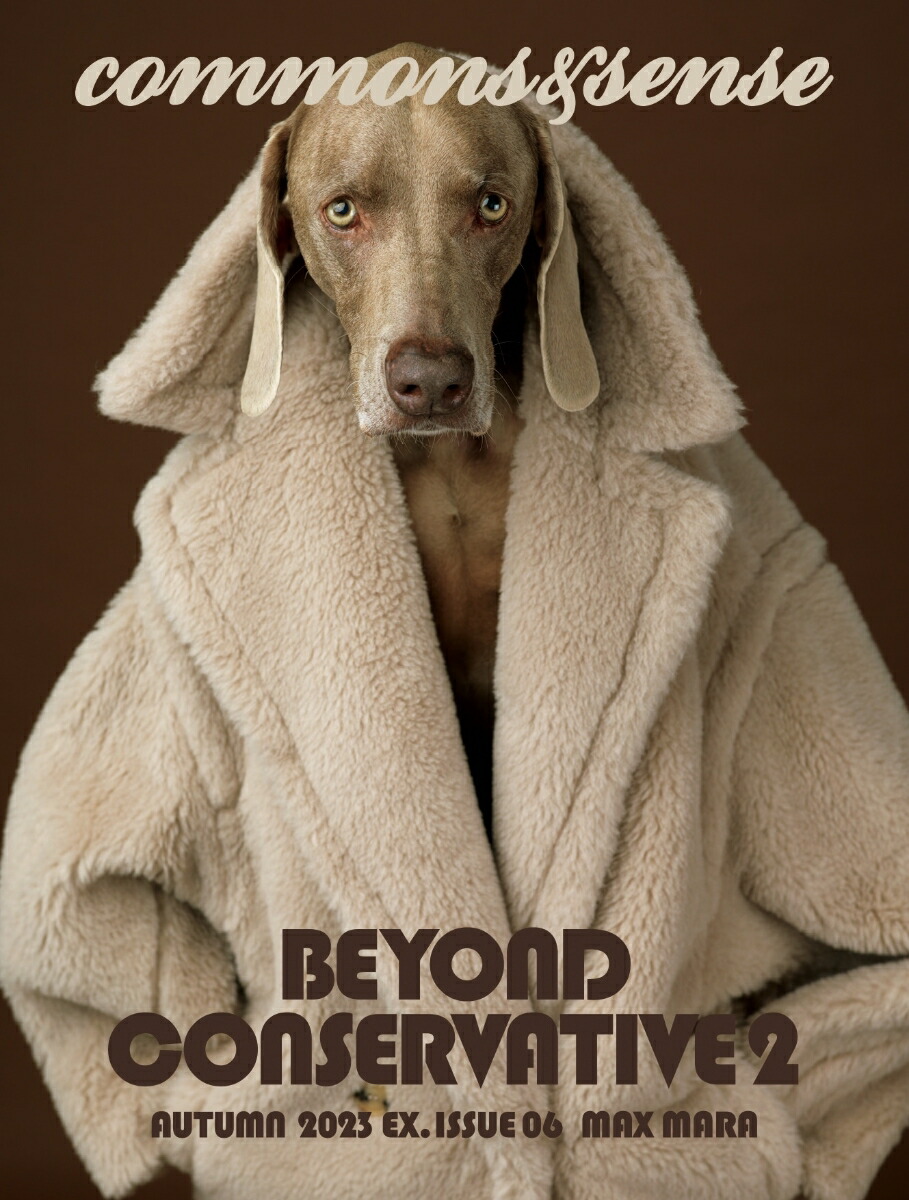 楽天ブックス: commons ＆ sense EX． ISSUE06 MaxMara - CUBE - 9784309922690 : 本