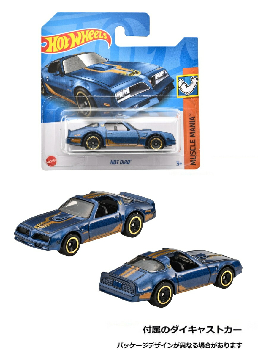 楽天ブックス: メガ（MEGA） ホットウィール ’77 ポンティアック ファイヤーバード【ブロック ピース数：843ピース】ダイキャストカー ...