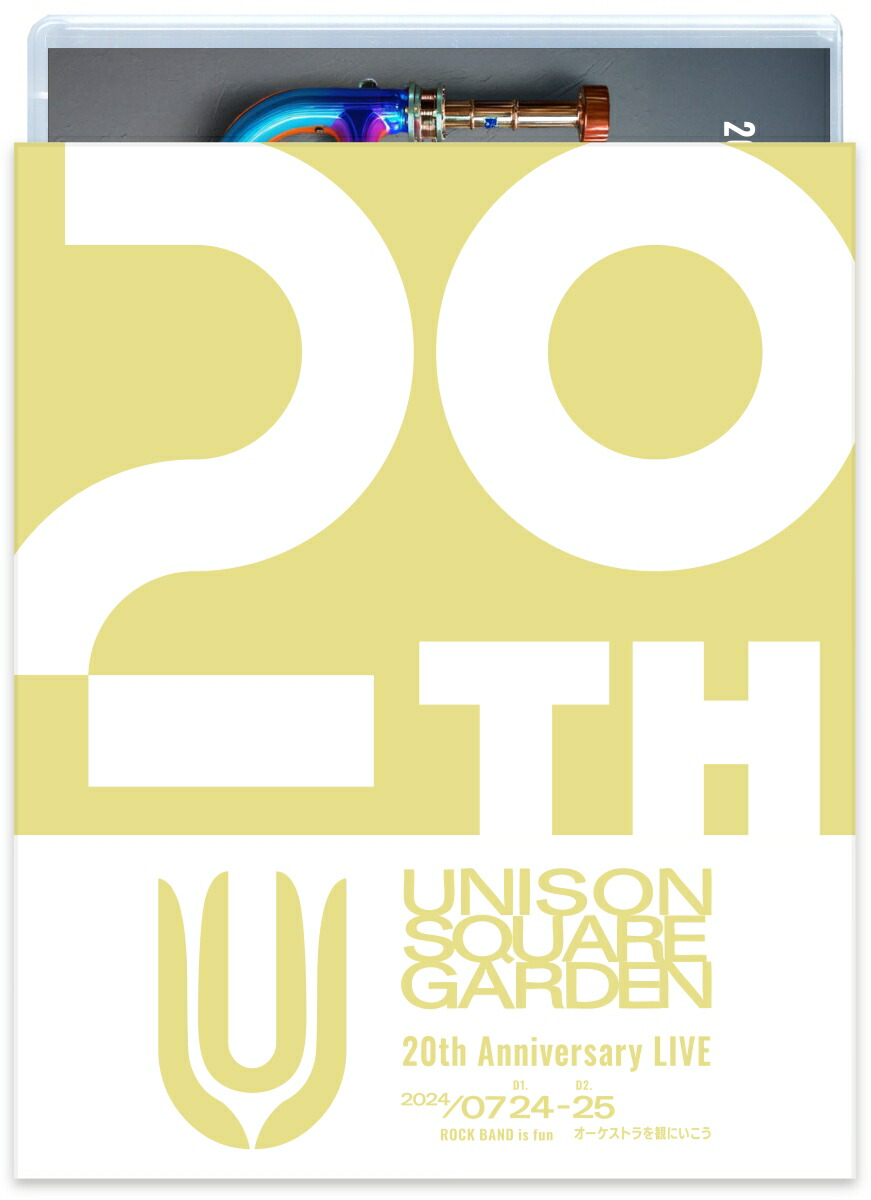 楽天ブックス: UNISON SQUARE GARDEN 20th Anniversary LIVE “ROCK BAND is fun” 2024.07.24 / “オーケストラを観にいこう ...