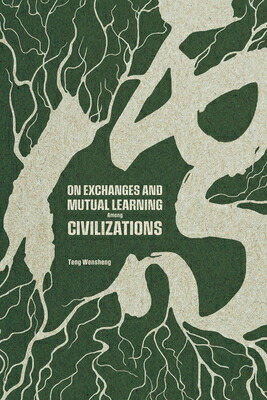 楽天ブックス: On Exchanges and Mutual Learning Among Civilizations - Wensheng ...
