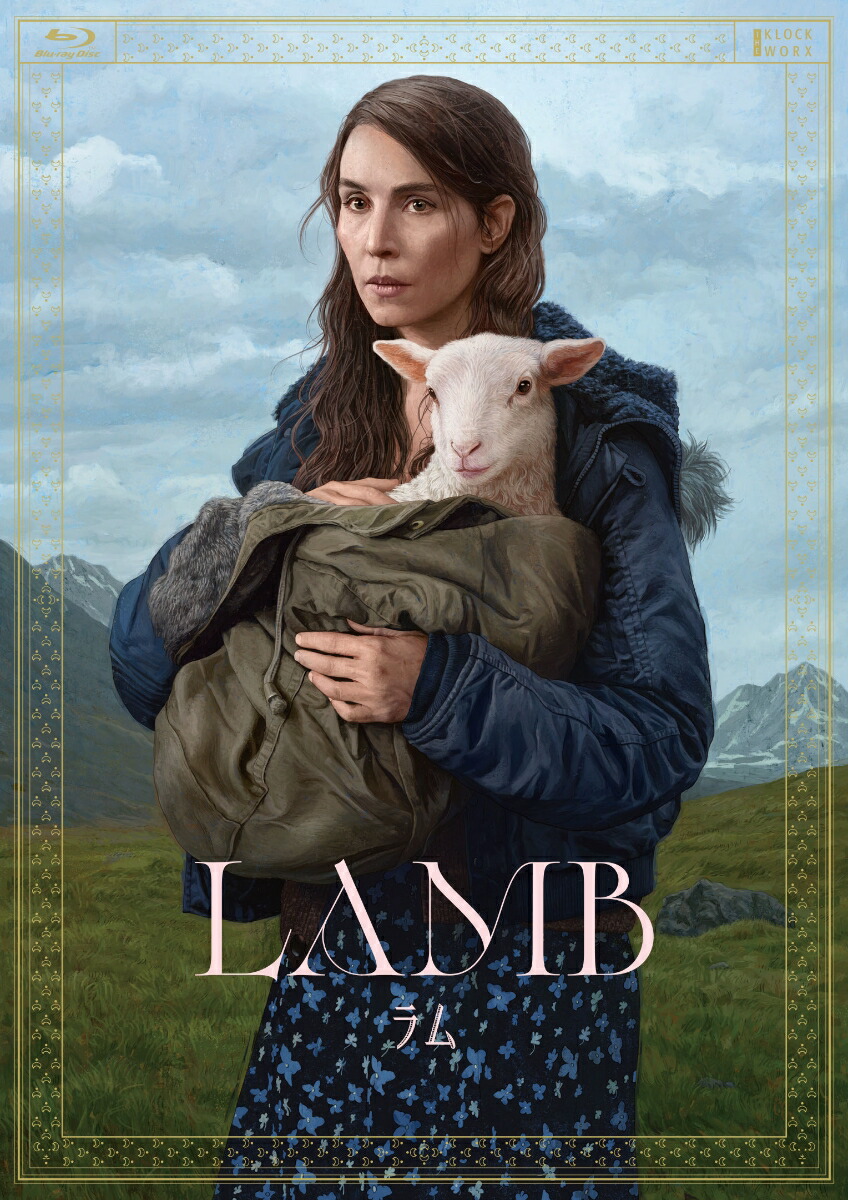 楽天ブックス: LAMB／ラム 豪華版【Blu-ray】 - ノオミ・ラパス - 4907953262782 : DVD