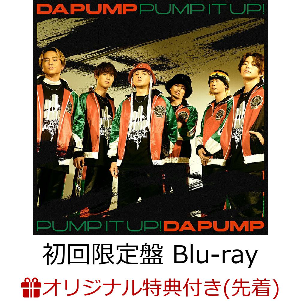 楽天ブックス: 【楽天ブックス限定先着特典】Pump It Up! feat.TAKUMA THE GREAT (初回生産限定盤 CD＋Blu-ray＋スマプラ)(アクリルキーホルダー ...