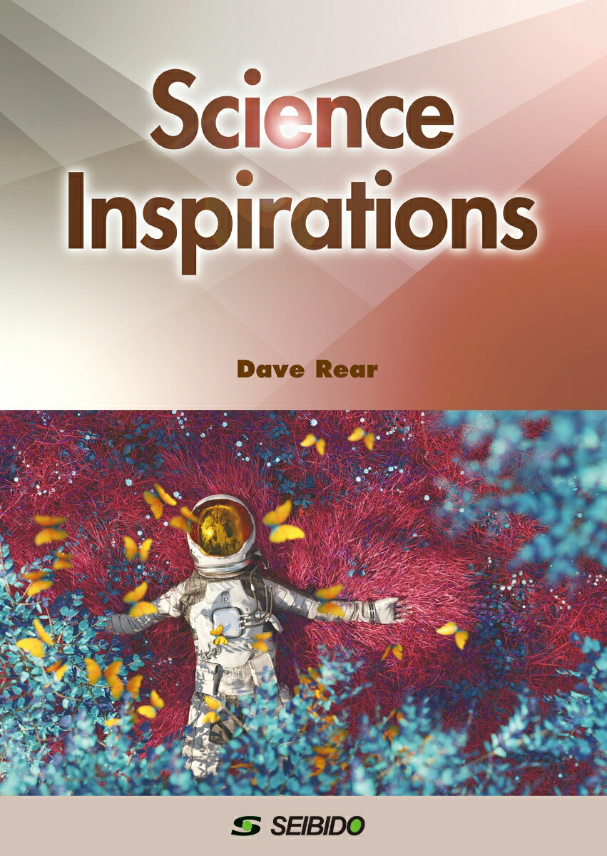 楽天ブックス: Science Inspirations / 未来を創る科学の英知 - Dave Rear - 9784791972876 : 本