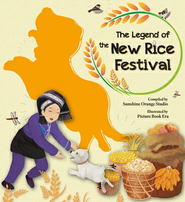 楽天ブックス: The Legend of the New Rice Festival - Sunshine Orange Studio ...