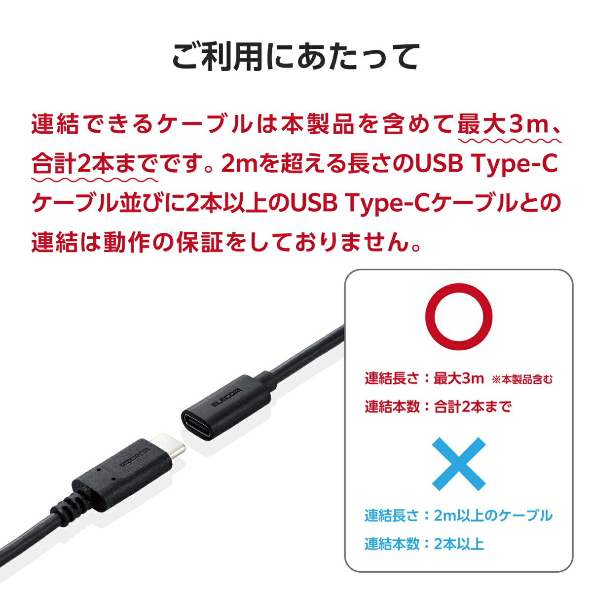 楽天ブックス: USB2.0延長ケーブル/C-Cメスタイプ/USB Power Delivery対応/ノーマル/1.0m/ブラック MPA ...