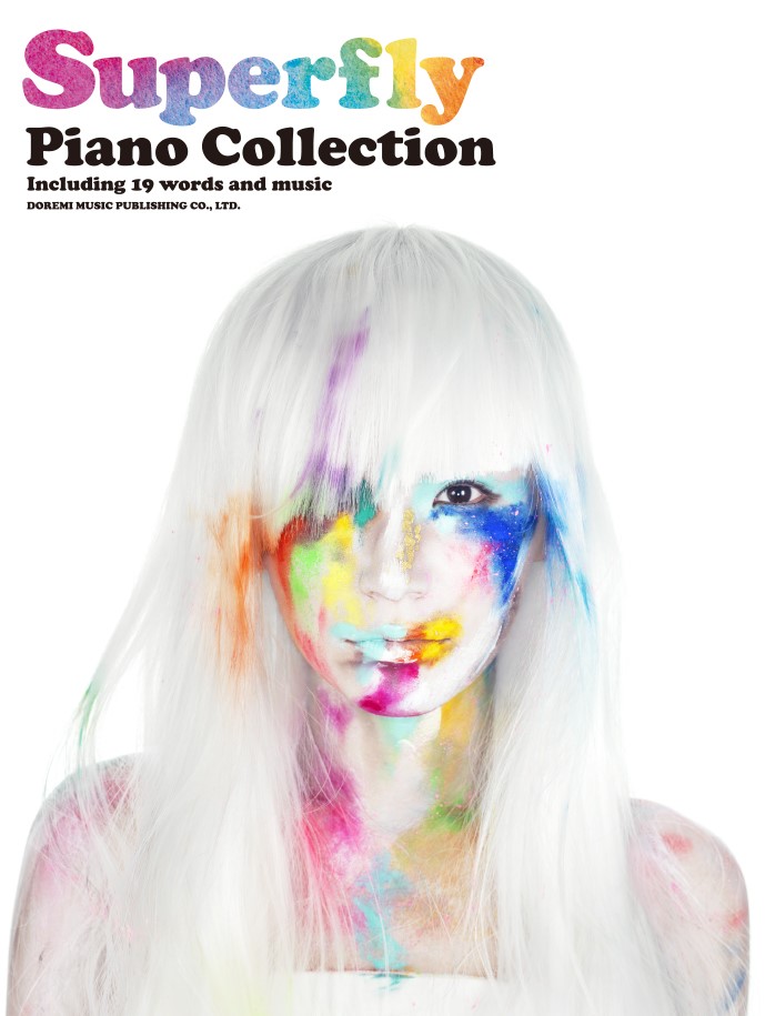 楽天ブックス: Superfly／ピアノ・コレクション - 9784285142921 : 本