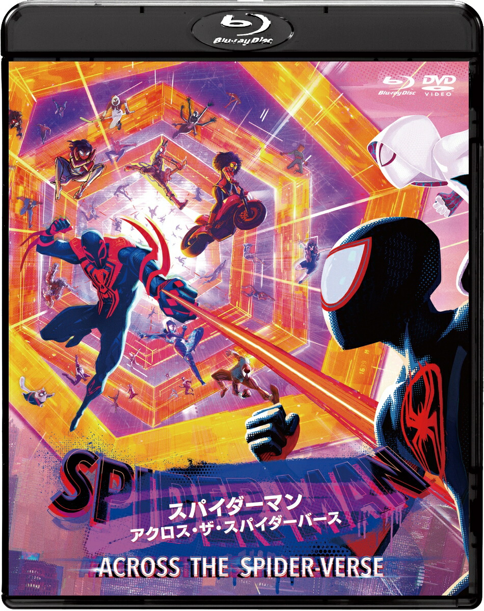 楽天ブックス 【楽天ブックス限定グッズ 楽天ブックス限定先着特典】スパイダーマン アクロス・ザ・スパイダーバース ブルーレイ＆dvdセット